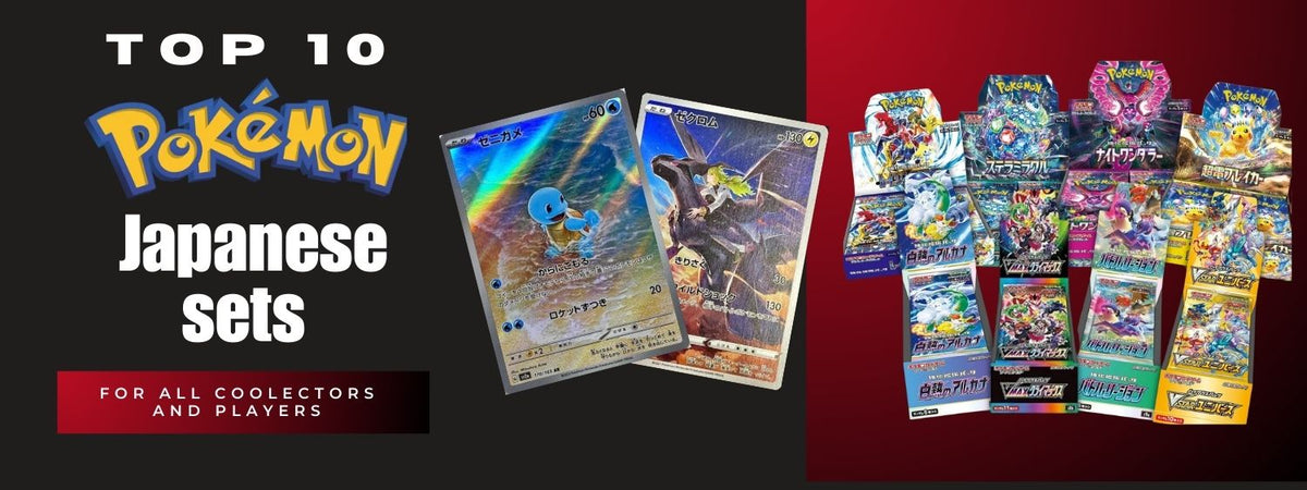 Best Japanese Pokémon Cards Booster Boxes 2025 | Jay Poke Hub